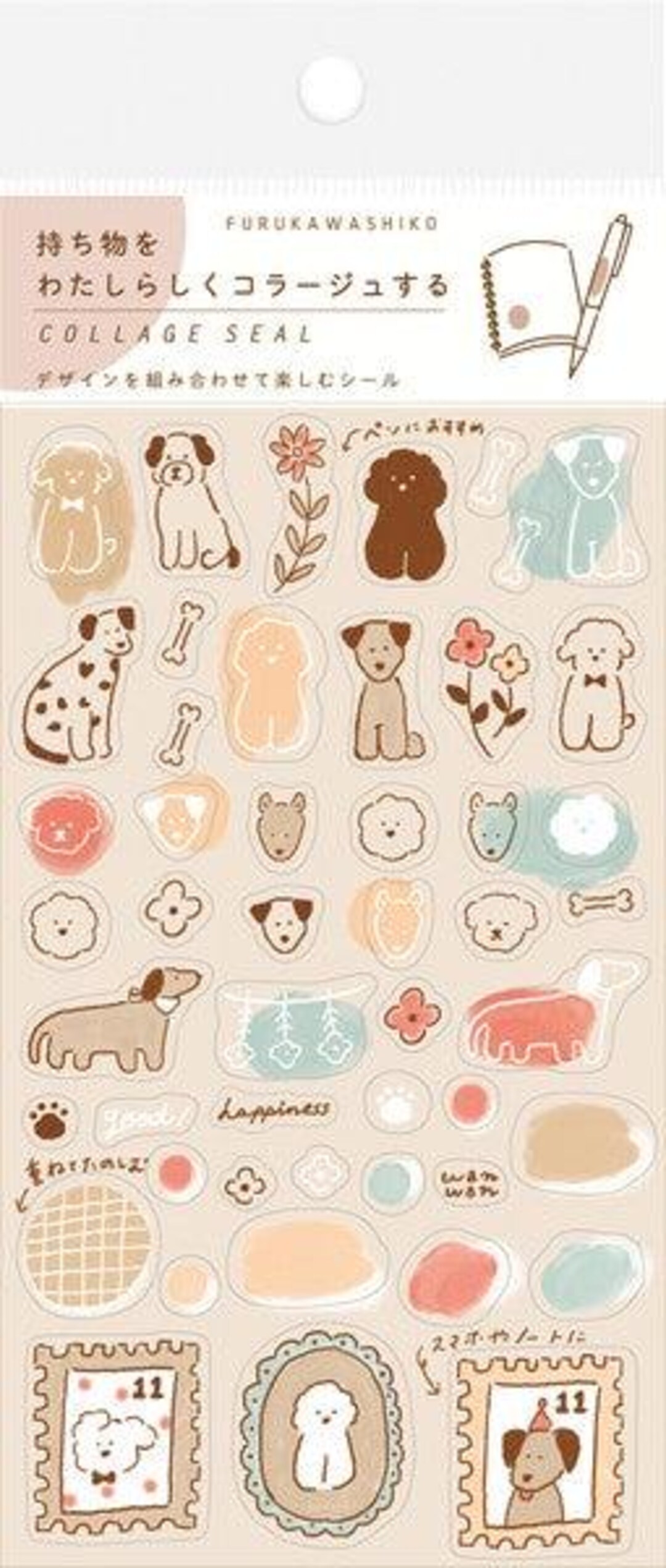 Clear Collage Stickers Dogs - Etsy