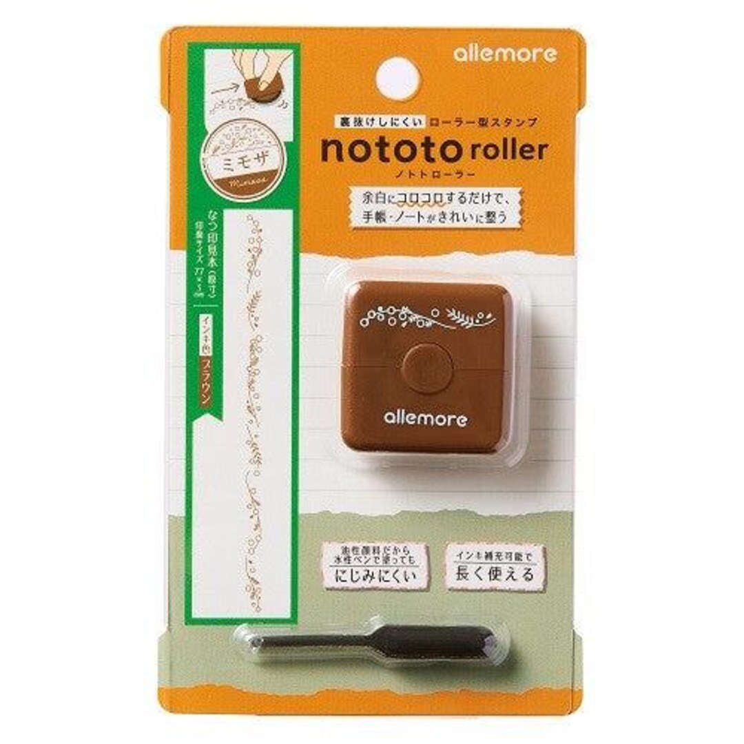 Shachihata Roller Stamp Nototo Roller Mimosa Brown - Etsy