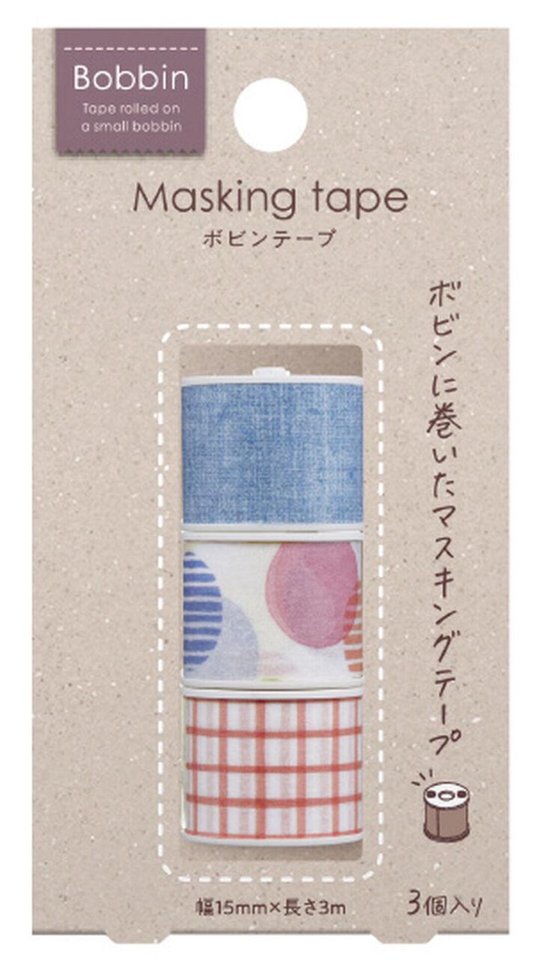KOKUYO Bobbin Washi Tape Colorful Set of 3 15mmx3m Masking Tape - Etsy