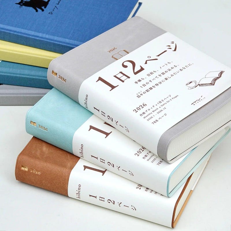 Muji Planner 2026 - Etsy