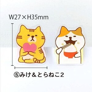 2-way Clear Clip Set Cats - Etsy