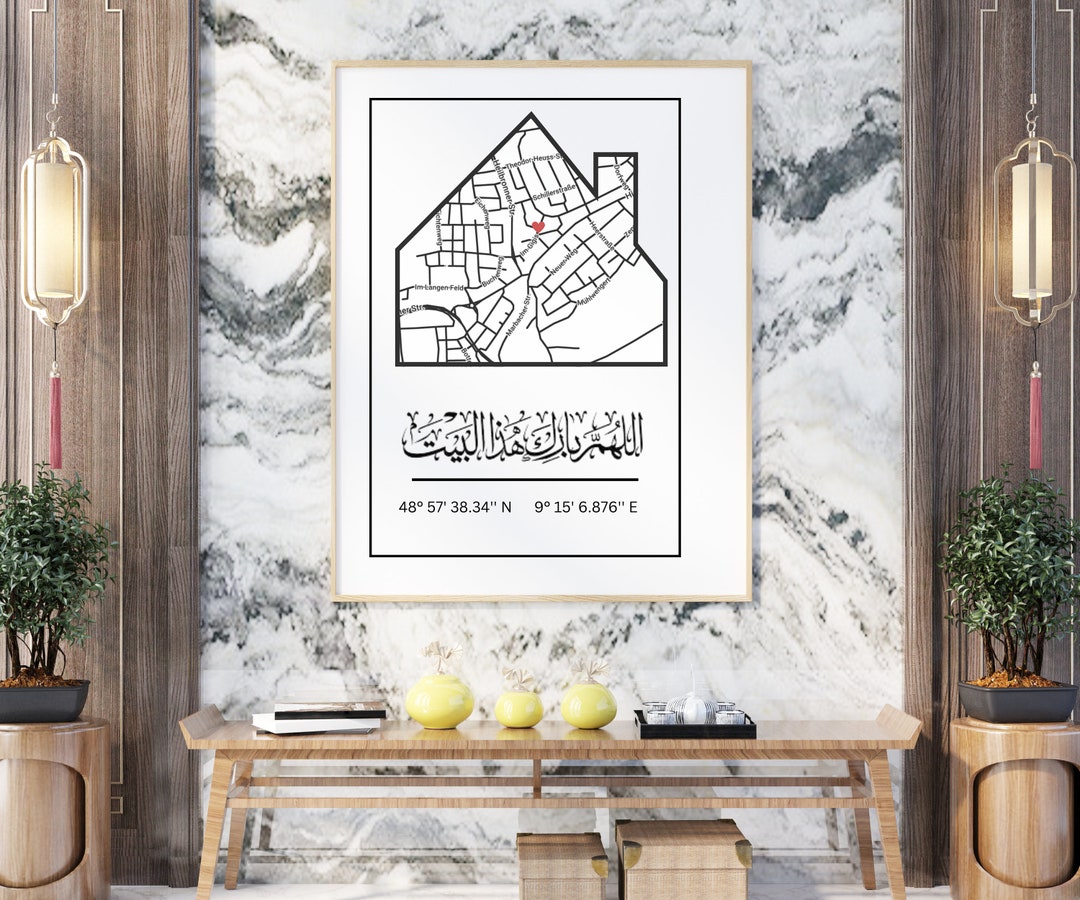 Custom Islamic Home Blessing Poster With Arabic Calligraphy 'اللهم بارك ...