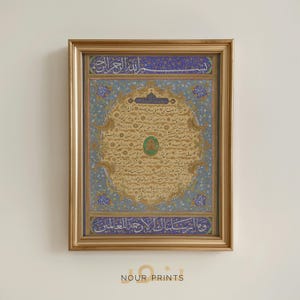 Hilya Sharif Islamic Calligraphy Art, Quran Wall Art, Description of ...