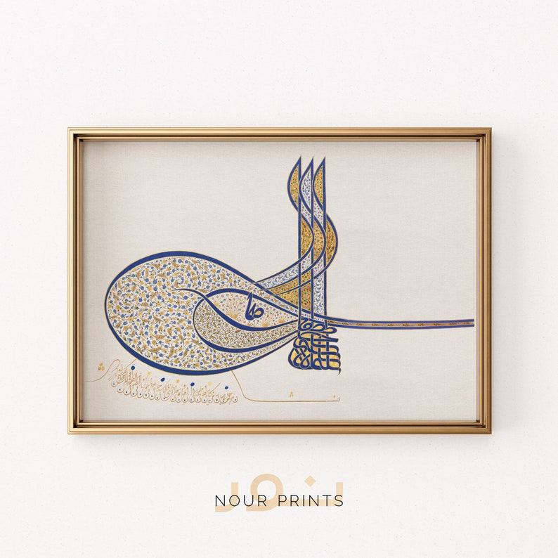 Islamic Calligraphy Wall Art, Vintage Turkish Ottoman Art, Tughra of ...