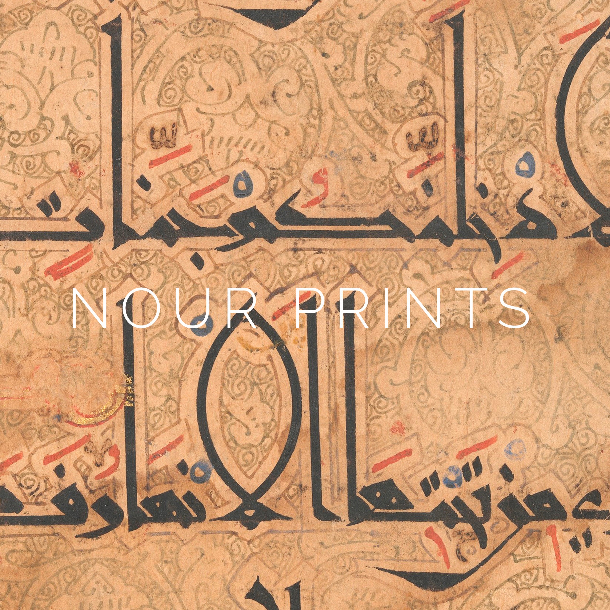 Quran Wall Art, Islamic Calligraphy Art, Antique Islamic Wall Art ...