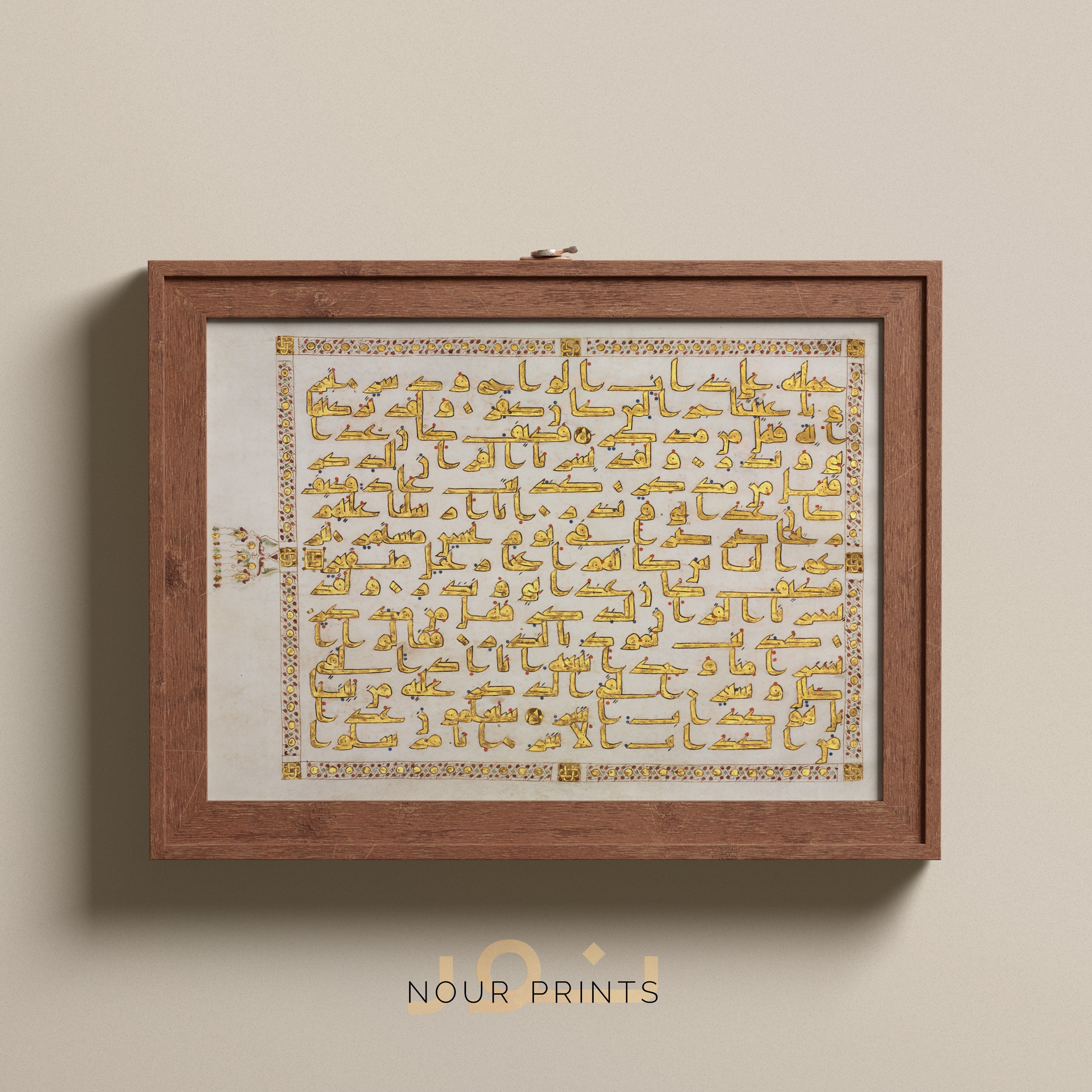 Gold Kufic Calligraphy Printable Wall Art, Quran Manuscript Print, Sura ...