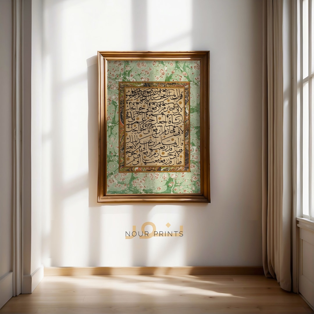 Arabic Calligraphy Art Print, Vintage Islamic Calligraphy, Antique ...