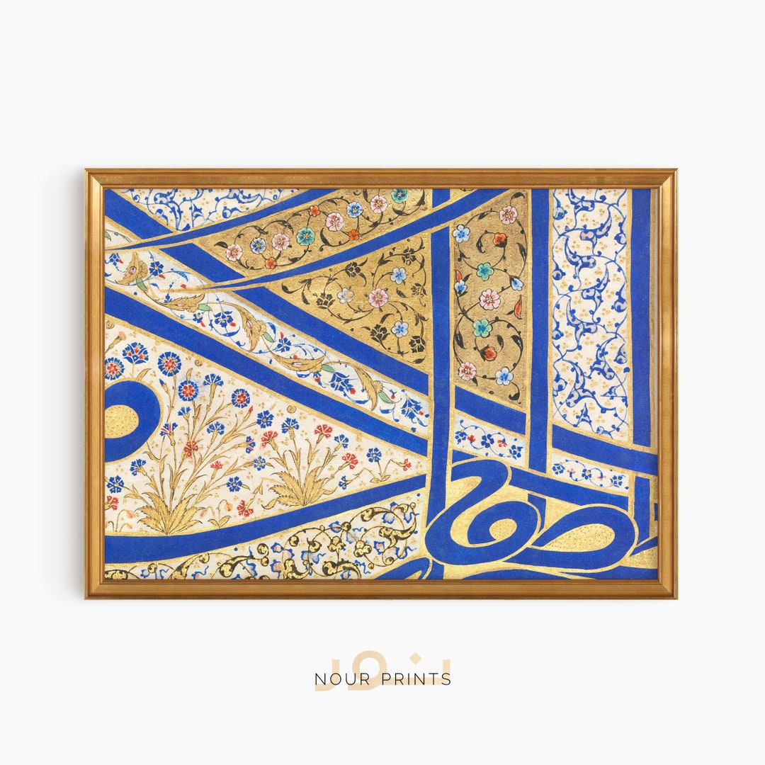 Islamic Geometric Art, Artful Pattern Art, Modern Islamic Wall Art ...