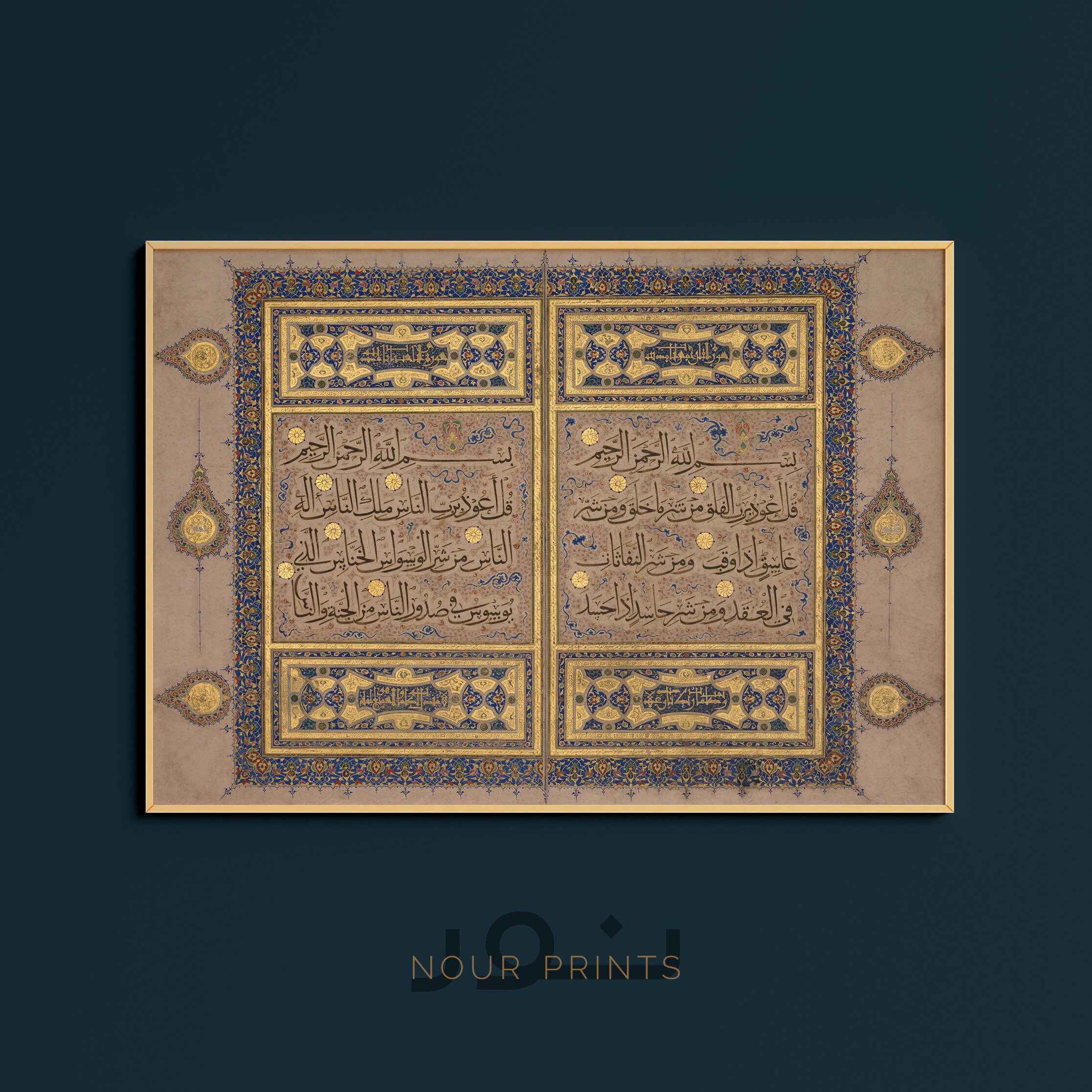Quran Wall Art Printable, Surah Al-falaq An-nas Islamic Calligraphy ...