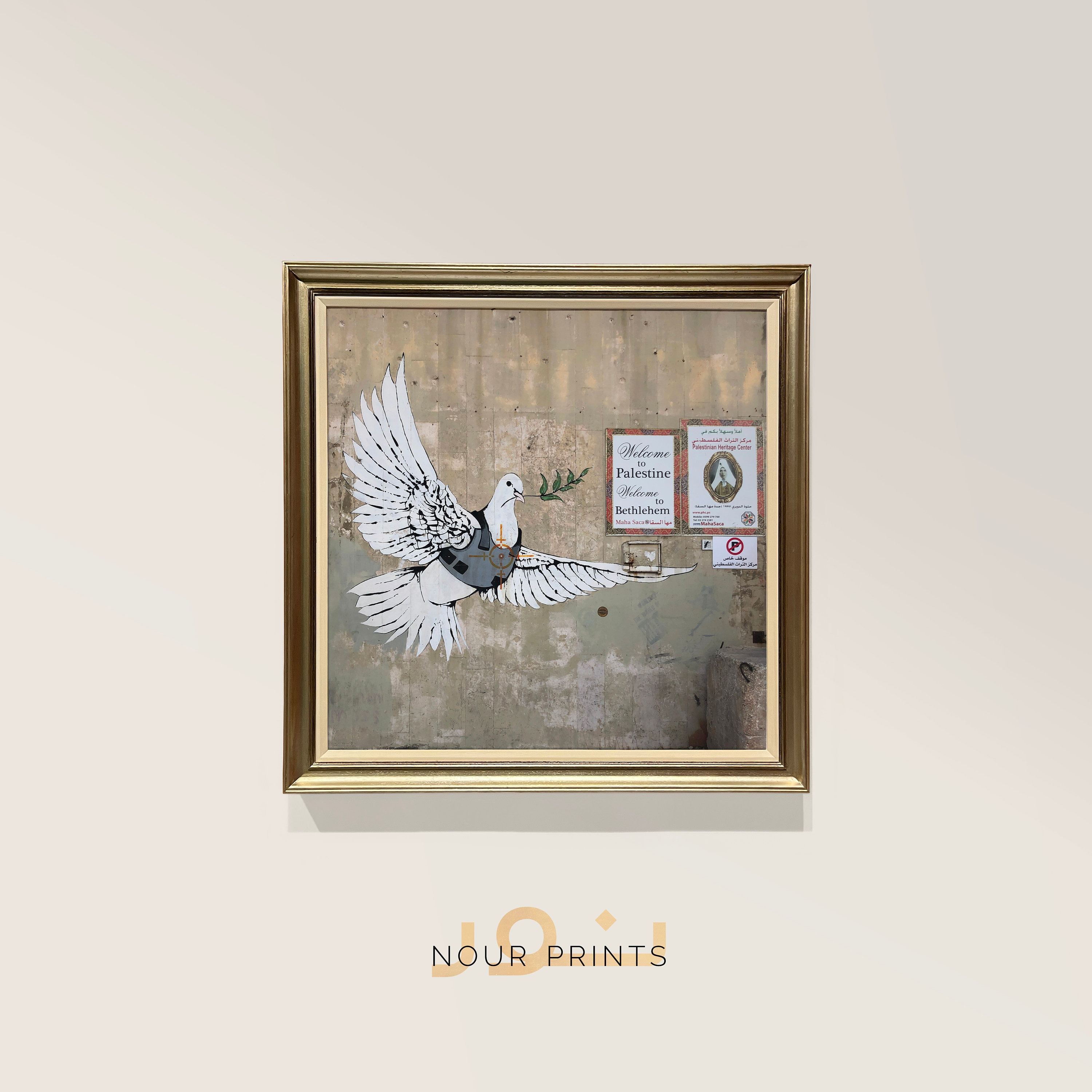 Banksy Print, Free Palestine, the Armoured Dove Square Art Print ...
