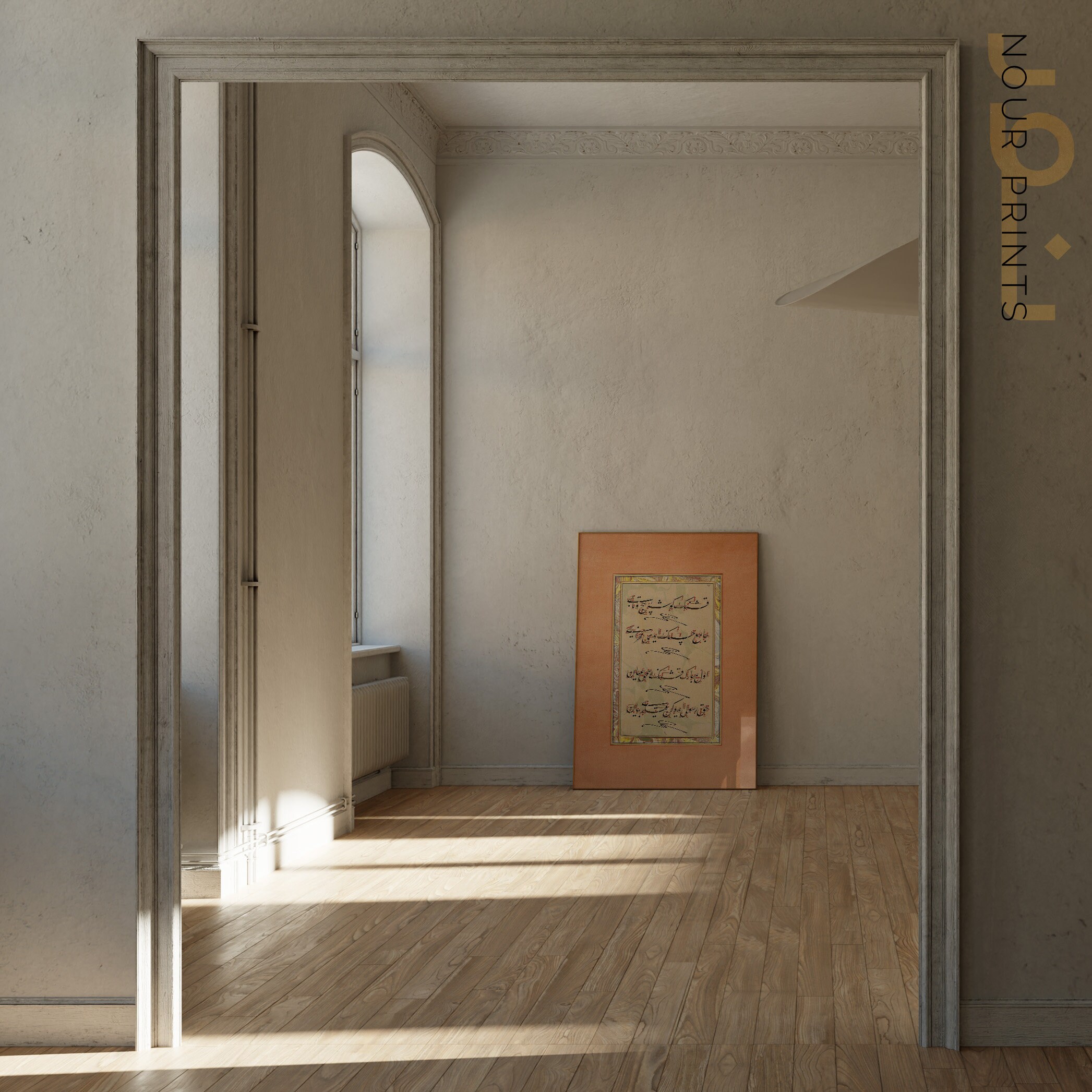 Arabic Calligraphy Art Print, Vintage Islamic Calligraphy Muraqqa ...