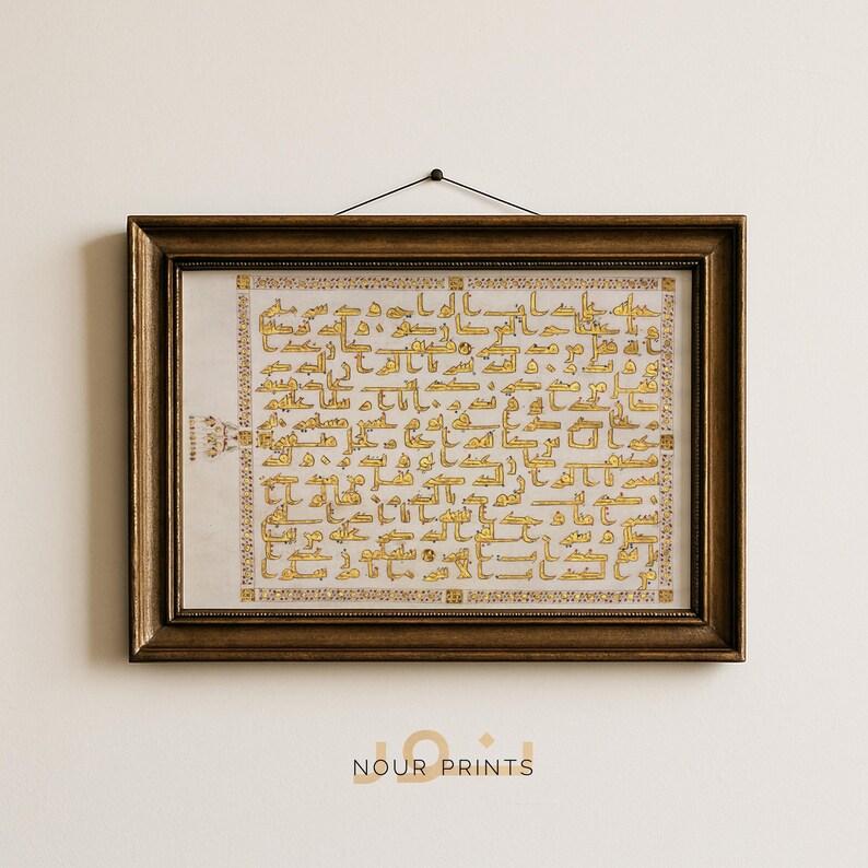 Gold Kufic Calligraphy Printable Wall Art, Quran Manuscript Print, Sura ...