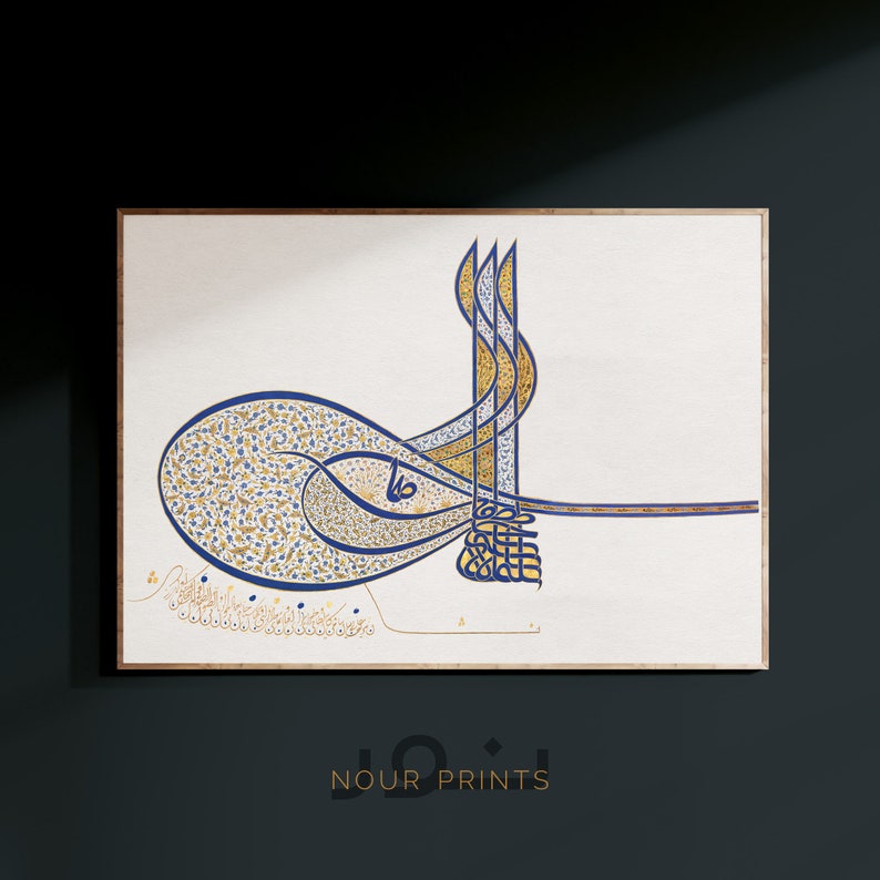 Islamic Calligraphy Wall Art, Vintage Turkish Ottoman Art, Tughra of ...