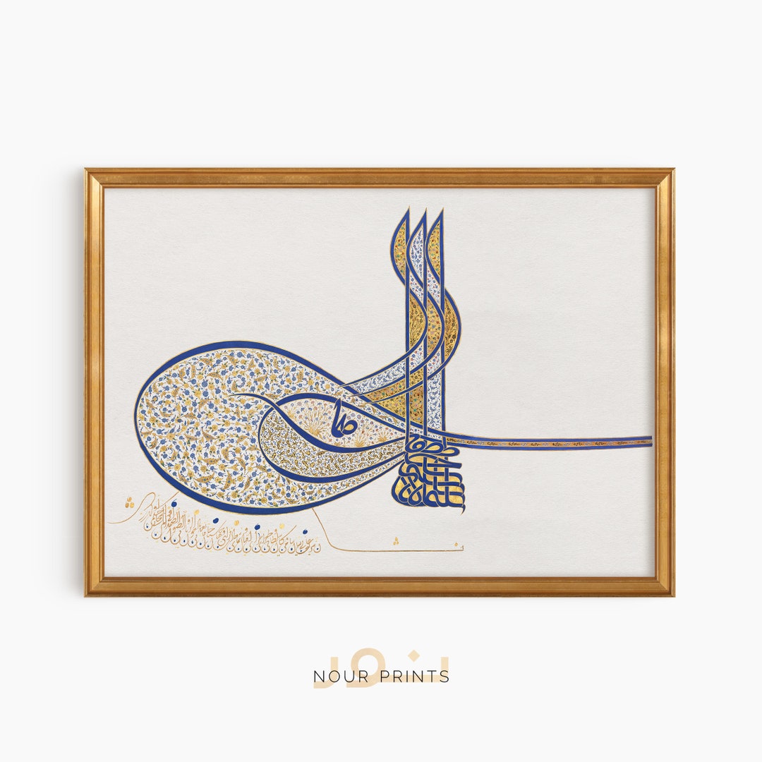 Islamic Calligraphy Wall Art, Vintage Turkish Ottoman Art, Tughra of ...