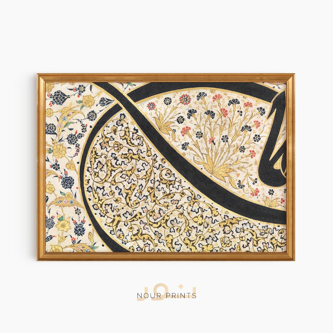 Islamic Geometric Calligraphy Print, Modern Islamic Wall Art, Abstract ...