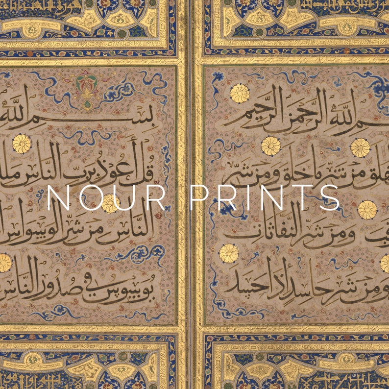 Quran Wall Art Printable, Surah Al-falaq An-nas Islamic Calligraphy ...