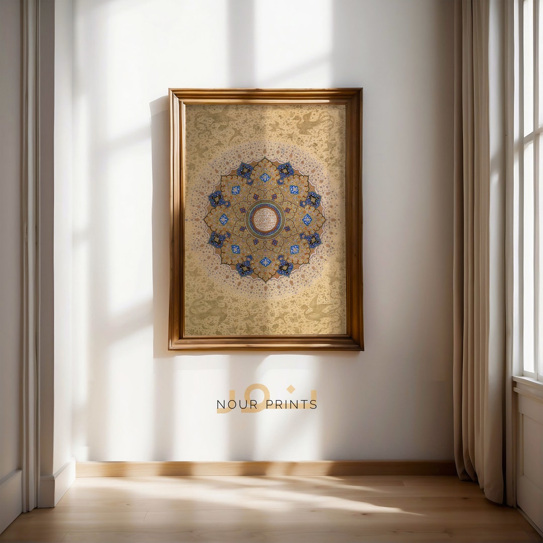 Islamic Geometric Art, Artful Pattern Art, Vintage Islamic Wall Art ...