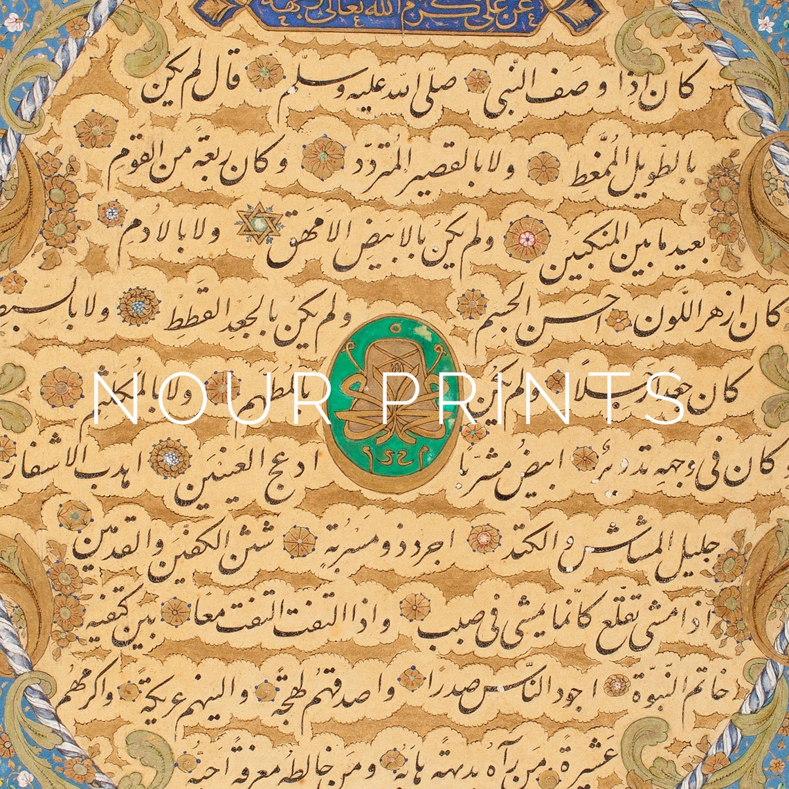 Hilya Sharif Printable Wall Art, Islamic Calligraphy Prophet Muhammad ...