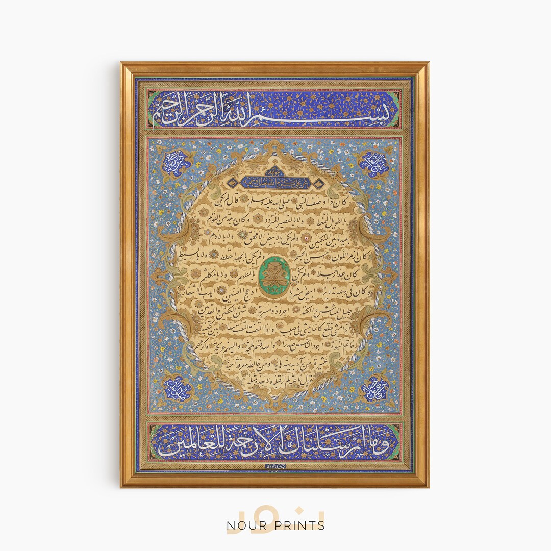 Hilya Sharif Islamic Calligraphy Art, Quran Wall Art, Description of ...