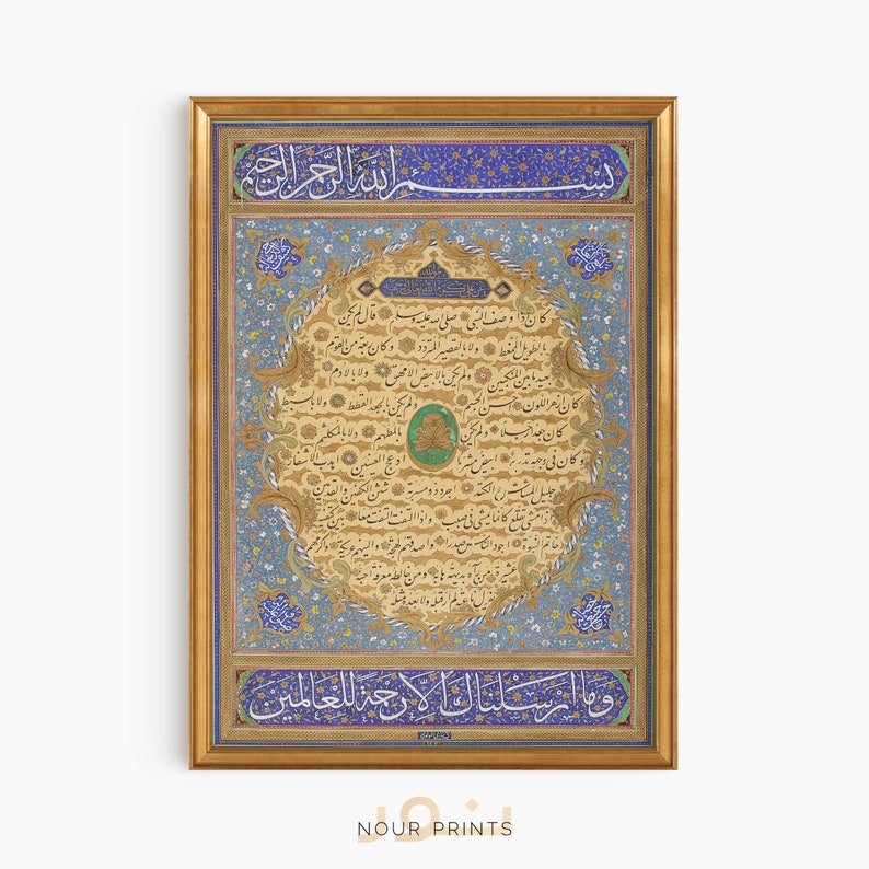Hilya Sharif Printable Wall Art, Islamic Calligraphy Prophet Muhammad ...