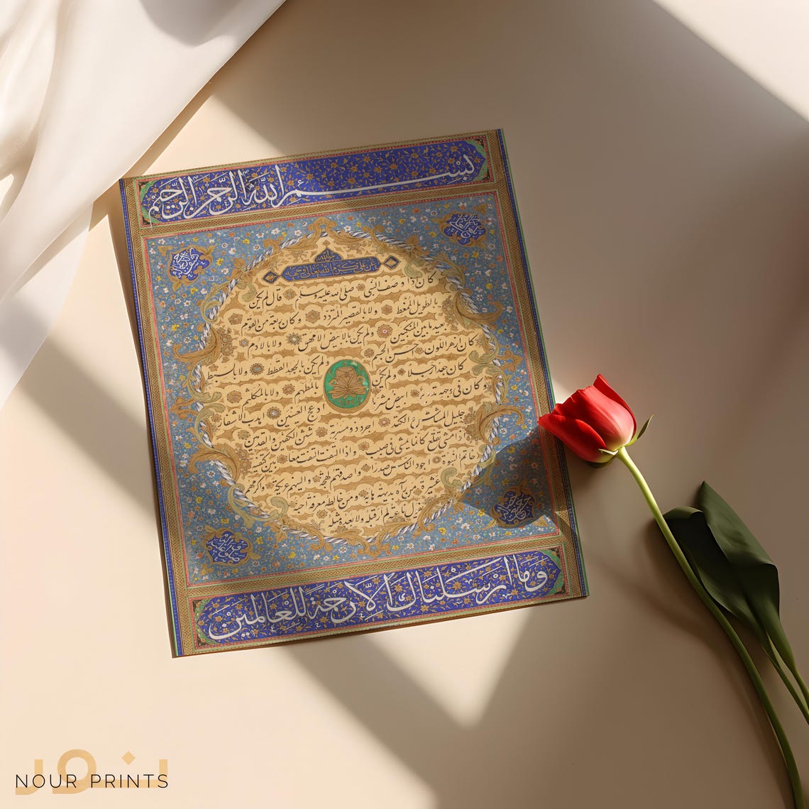 Hilya Sharif Printable Wall Art, Islamic Calligraphy Prophet Muhammad ...
