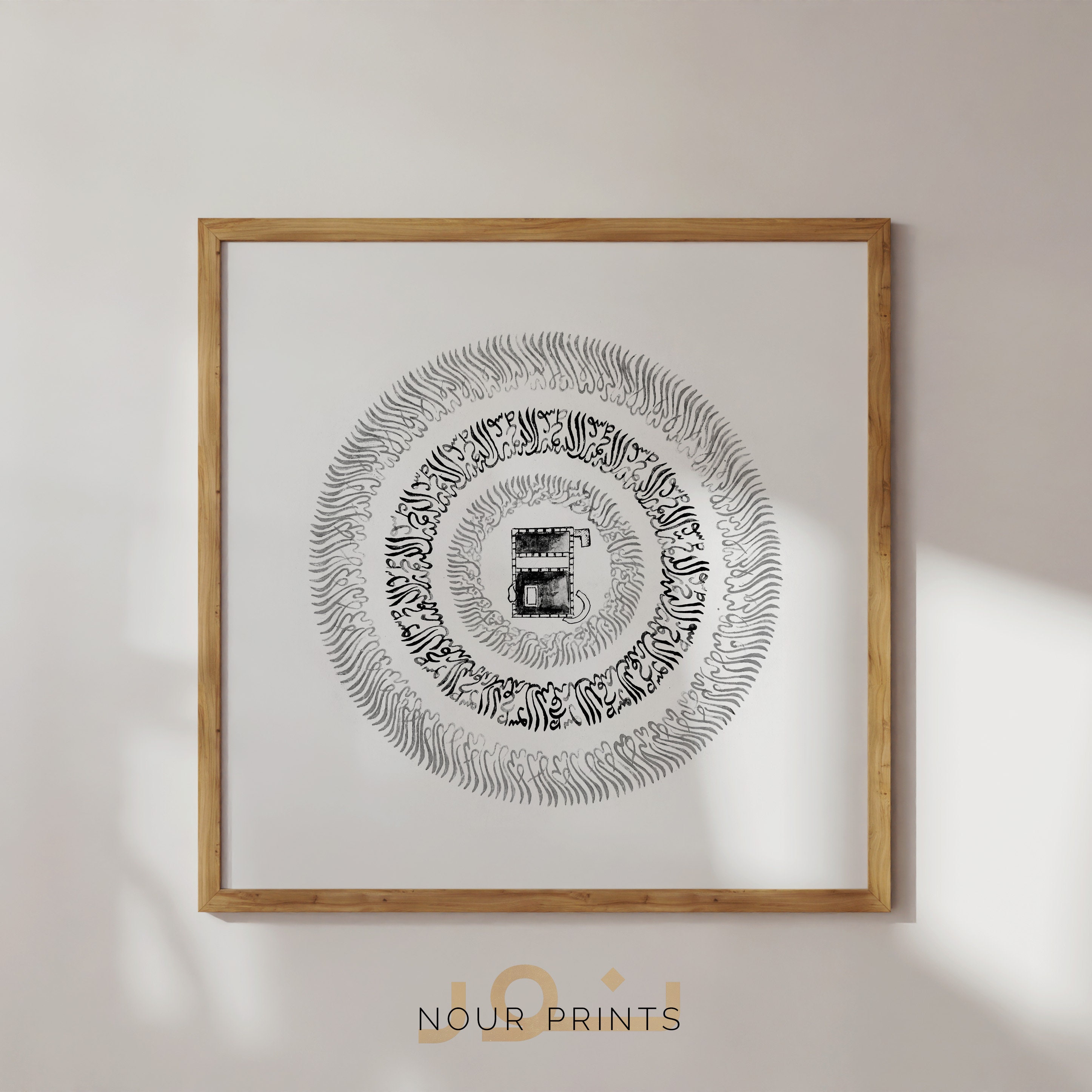 Kaaba Mecca Art, Islamic Wall Art, Masjid Al-haram Grand Mosque Print ...
