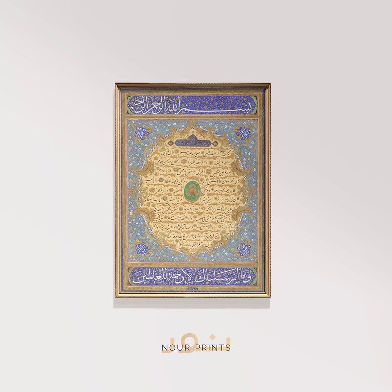 Hilya Sharif Islamic Calligraphy Art, Quran Wall Art, Description of ...