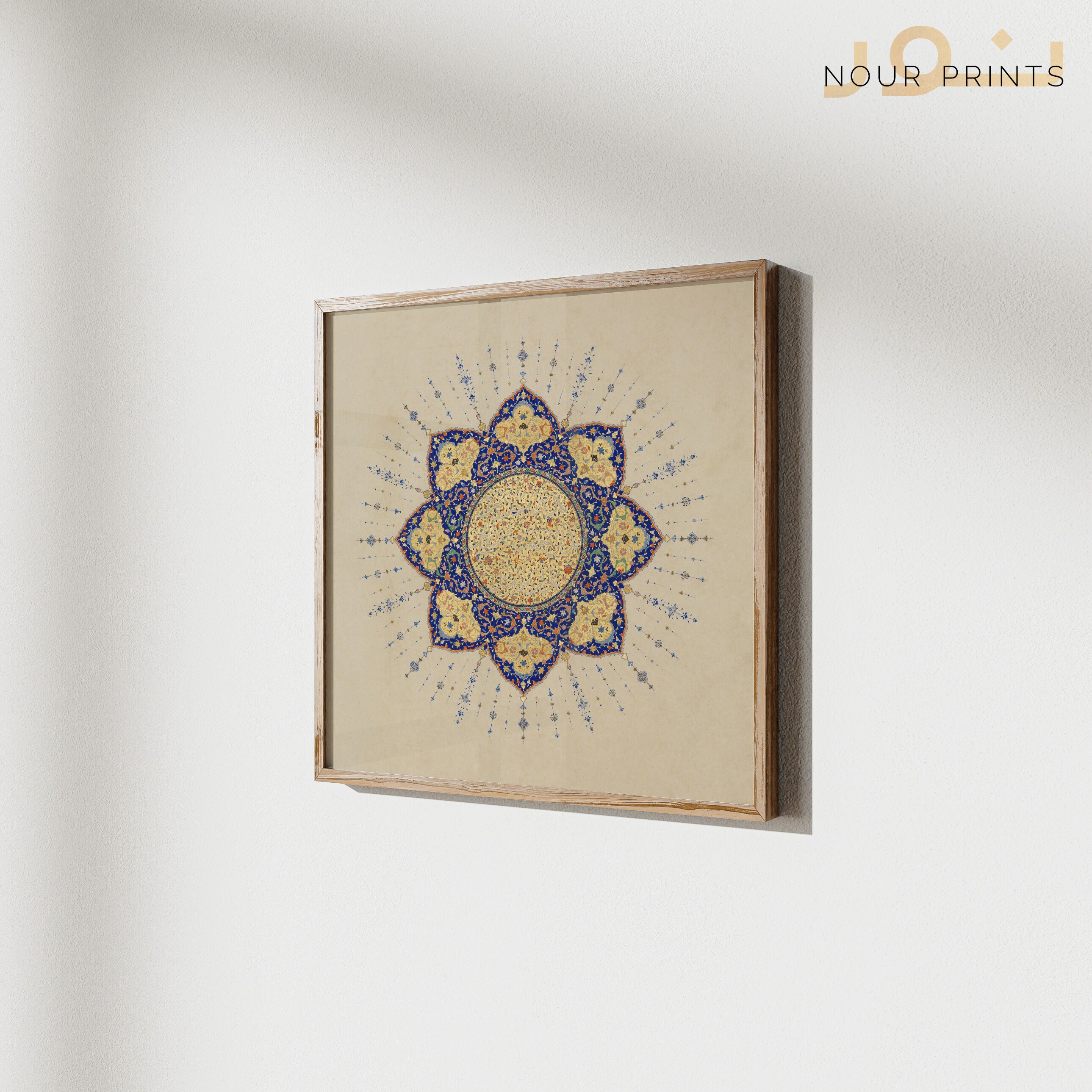 Quran Wall Art Islamic Calligraphy Art, Quranic Quote Antique Islamic ...