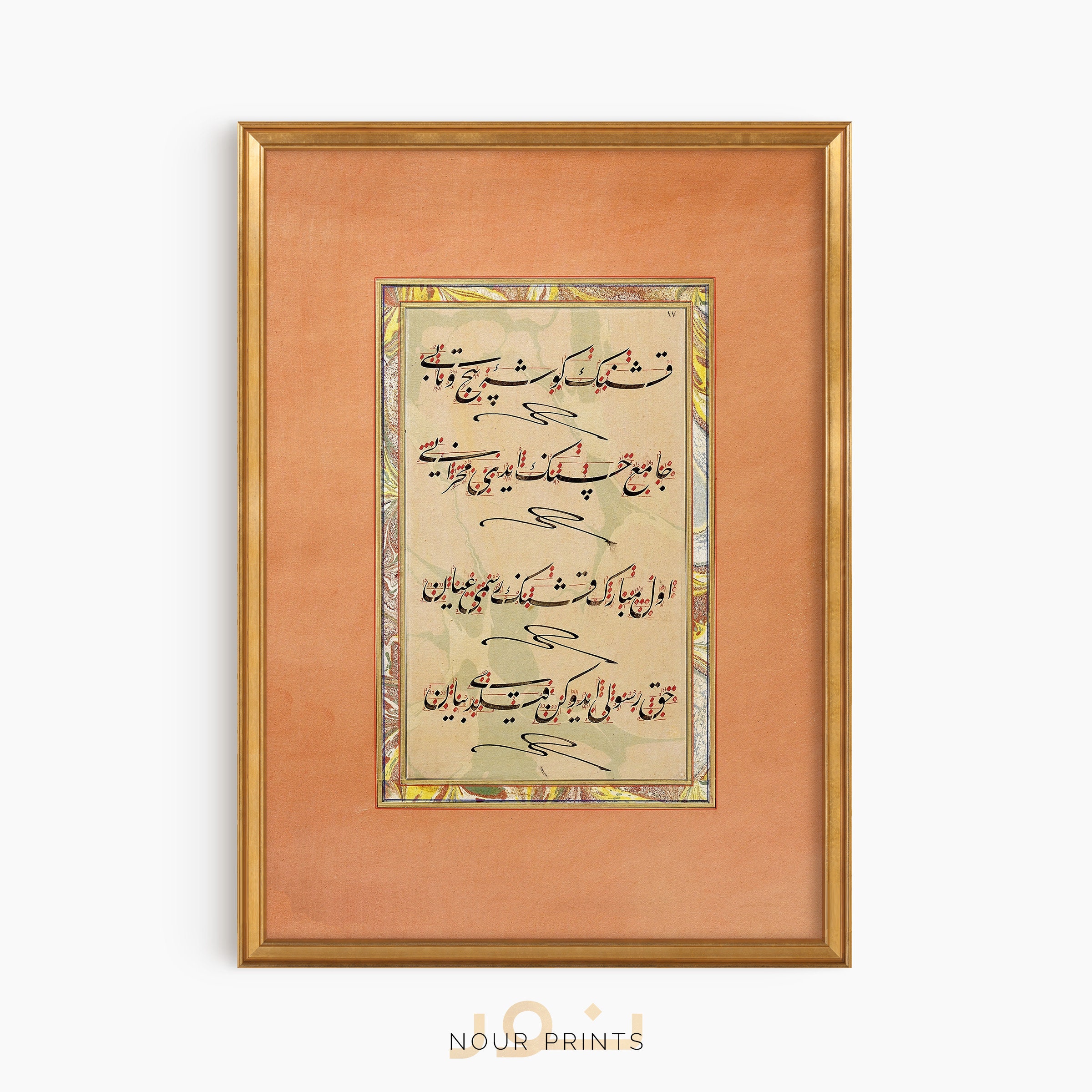 Arabic Calligraphy Art Print, Vintage Islamic Calligraphy Muraqqa ...