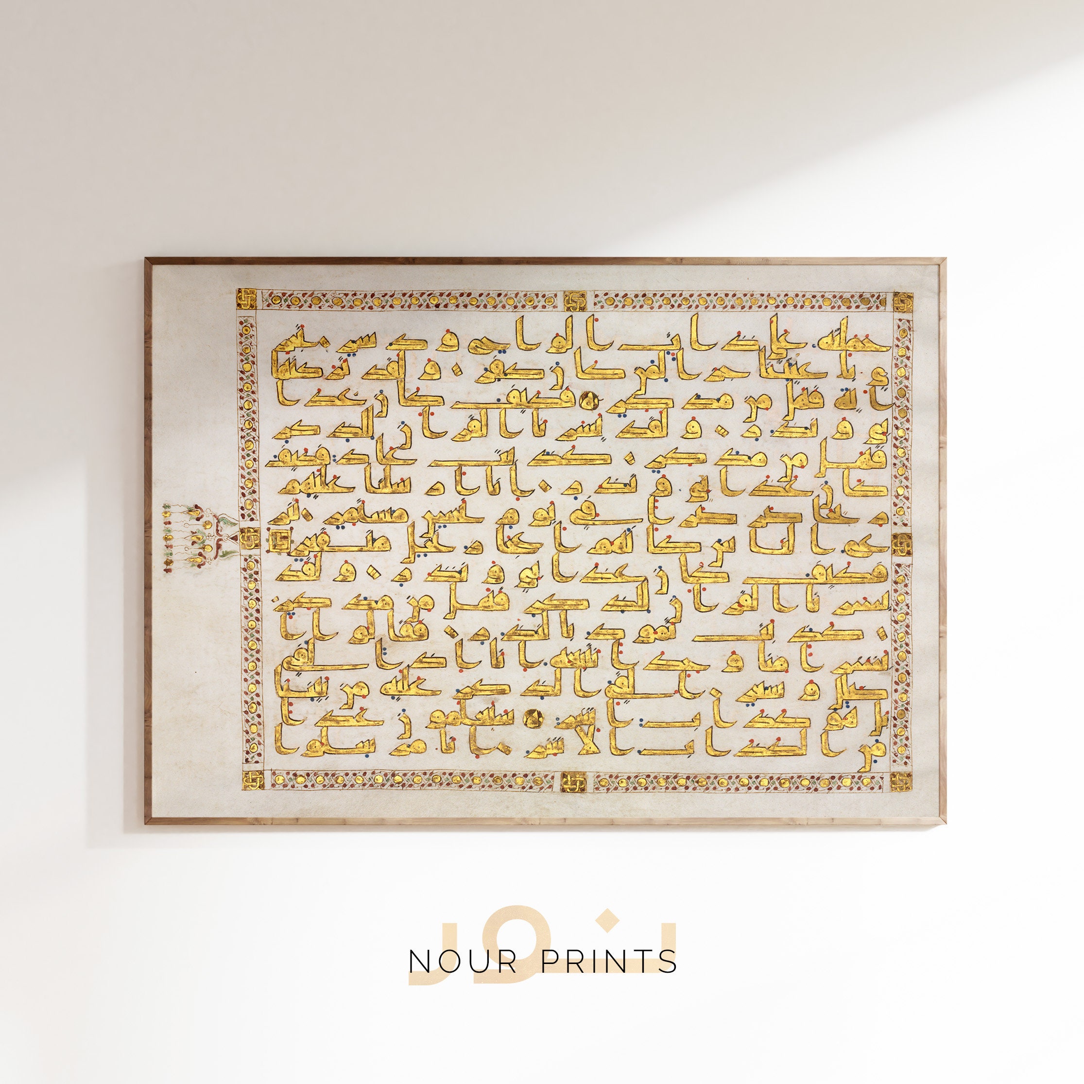 Quran Wall Art, Islamic Calligraphy Art Gold Kufic Script, Antique ...