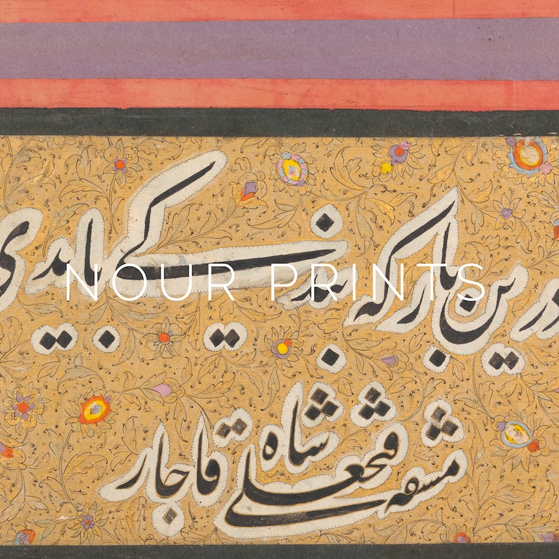Persian Qajar Calligraphy Painting, Islamic Royal Manuscript Wall Art ...