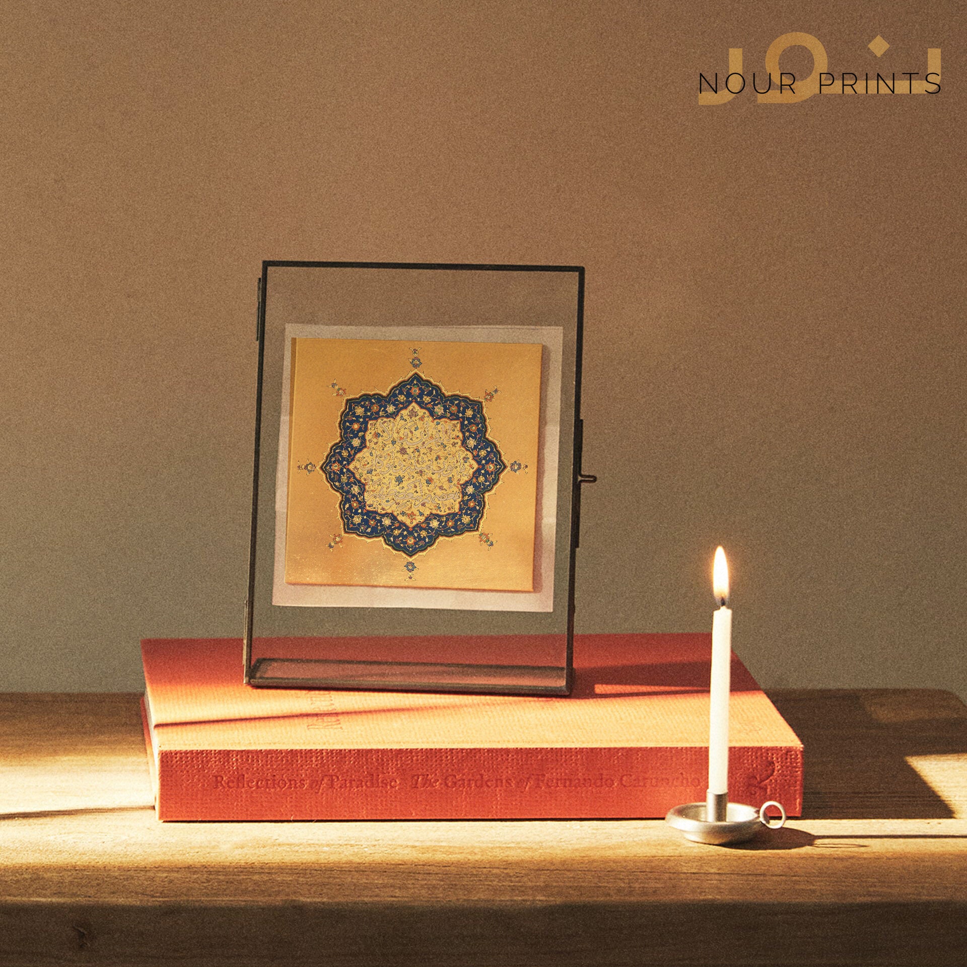 Quran Wall Art Islamic Calligraphy Art, Quranic Quote Antique Islamic ...