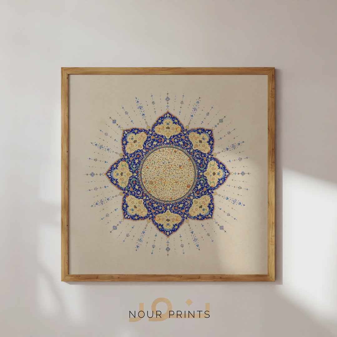 Quran Wall Art Islamic Calligraphy Art, Quranic Quote Antique Islamic ...