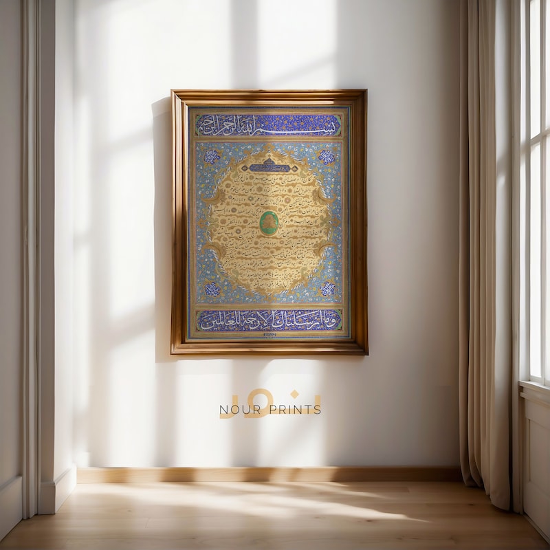 Prophet Muhammad Poster - Etsy