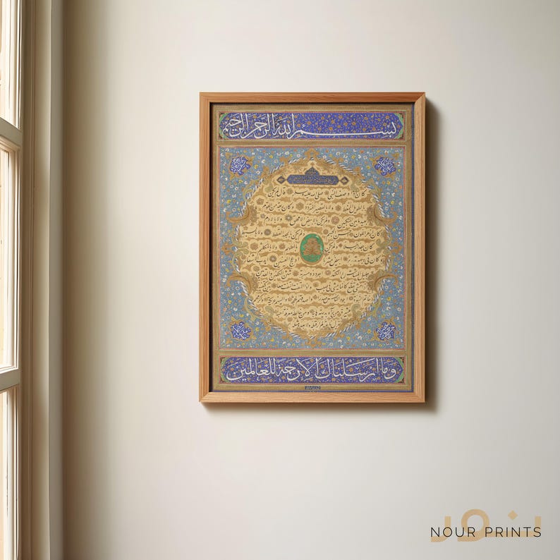 Hilya Sharif Printable Wall Art, Islamic Calligraphy Prophet Muhammad ...