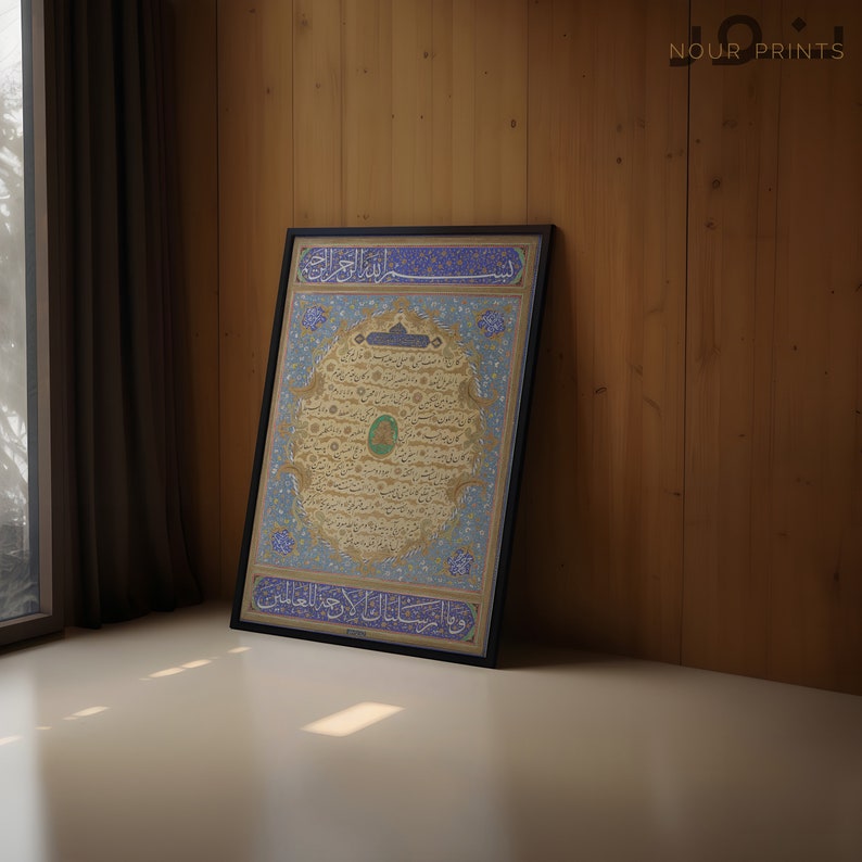 Hilya Sharif Islamic Calligraphy Art, Quran Wall Art, Description of ...