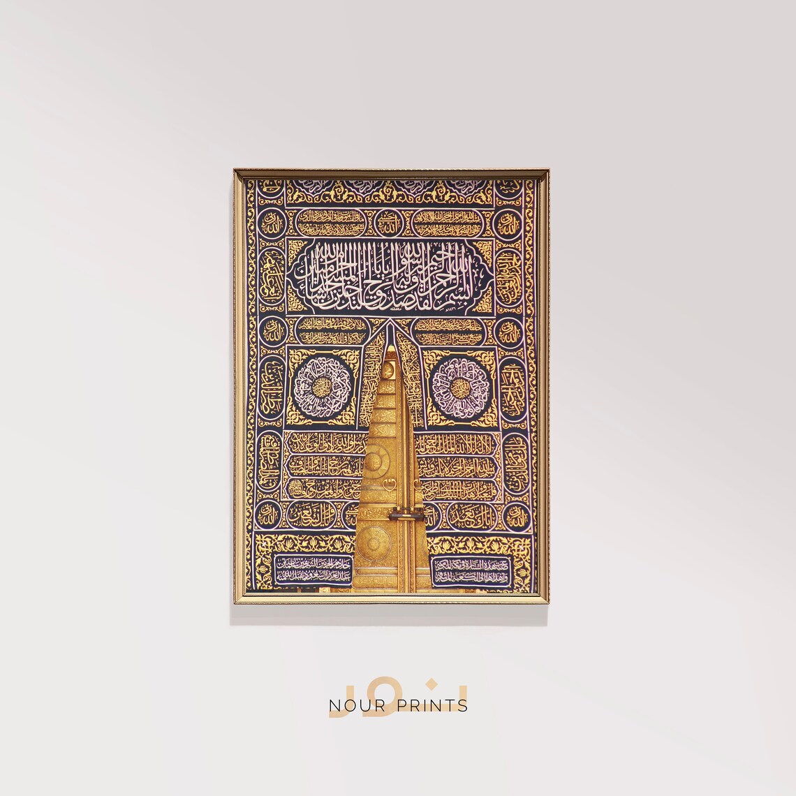 Kaaba Mecca Art Islamic Wall Art, Door Kabah, Multazam Kaaba Door ...
