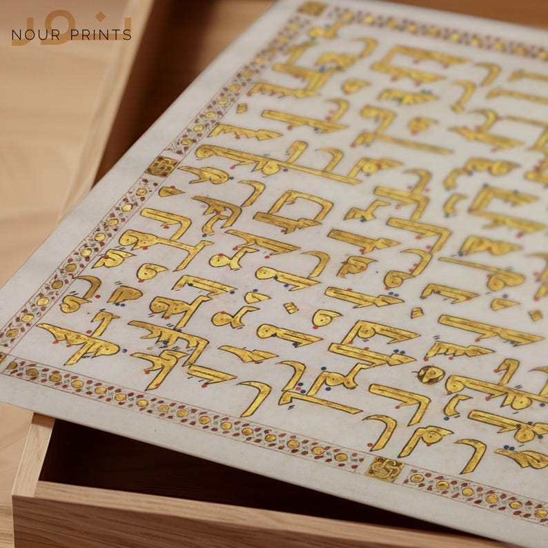 Gold Kufic Calligraphy Printable Wall Art, Quran Manuscript Print, Sura ...