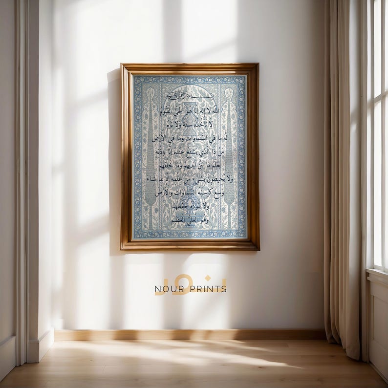Ayatul Kursi Wall Art Blue Printable, Islamic Calligraphy Print Quran ...