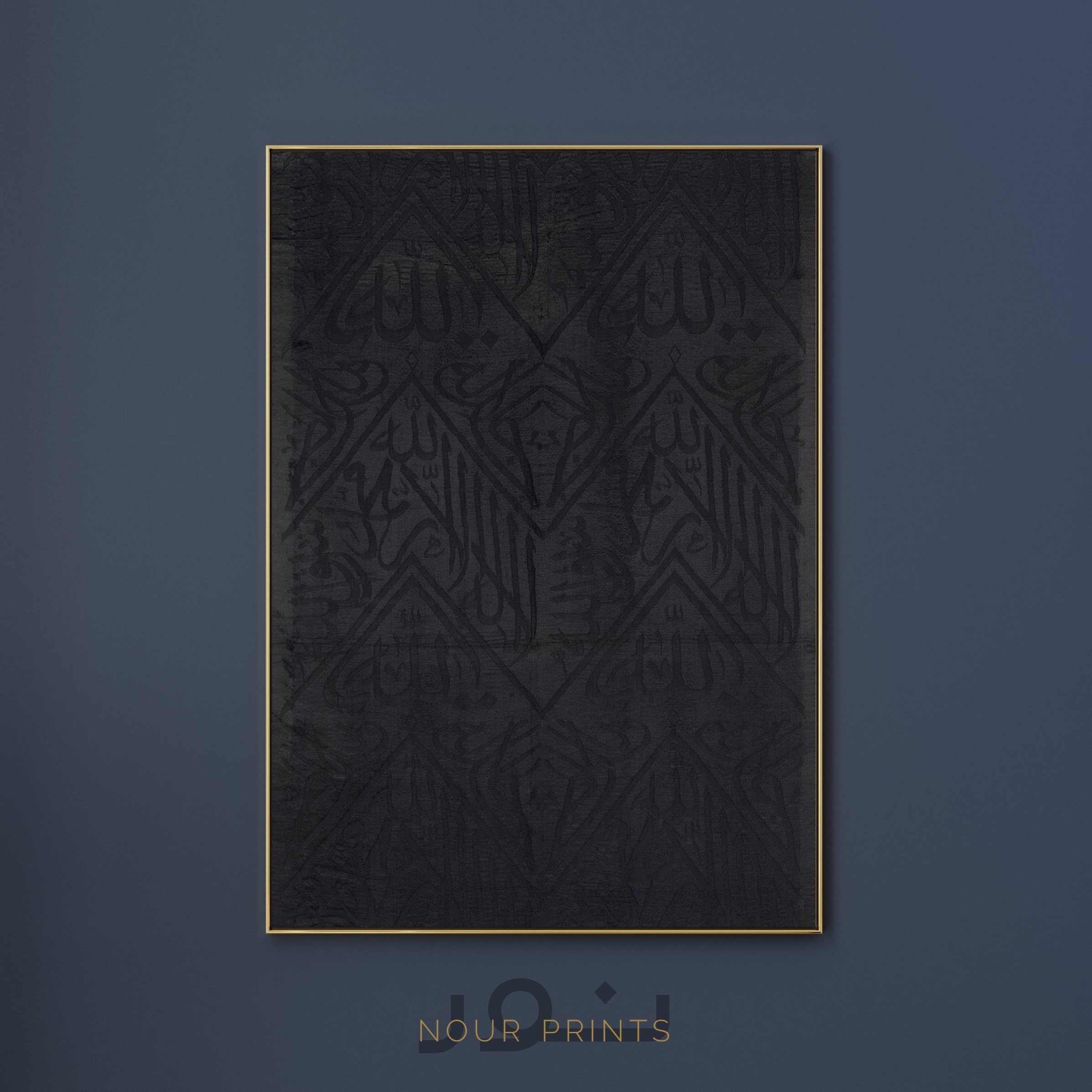 Kaaba Mecca Art Islamic Wall Art, Section of the Kaaba Cover Kiswah ...
