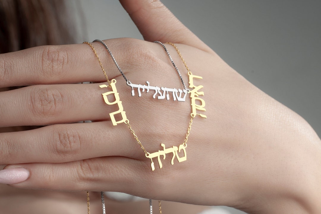 Custom Hebrew Name Necklace to Her, Special Graduation Sistership Gift ...