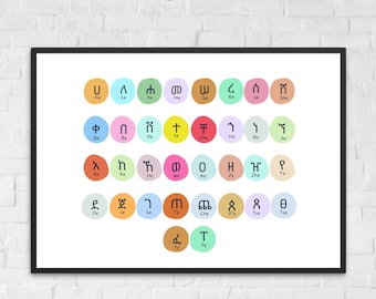 Color and Trace the Amharic Alphabet: 33 Letters and 18 Pages of ...