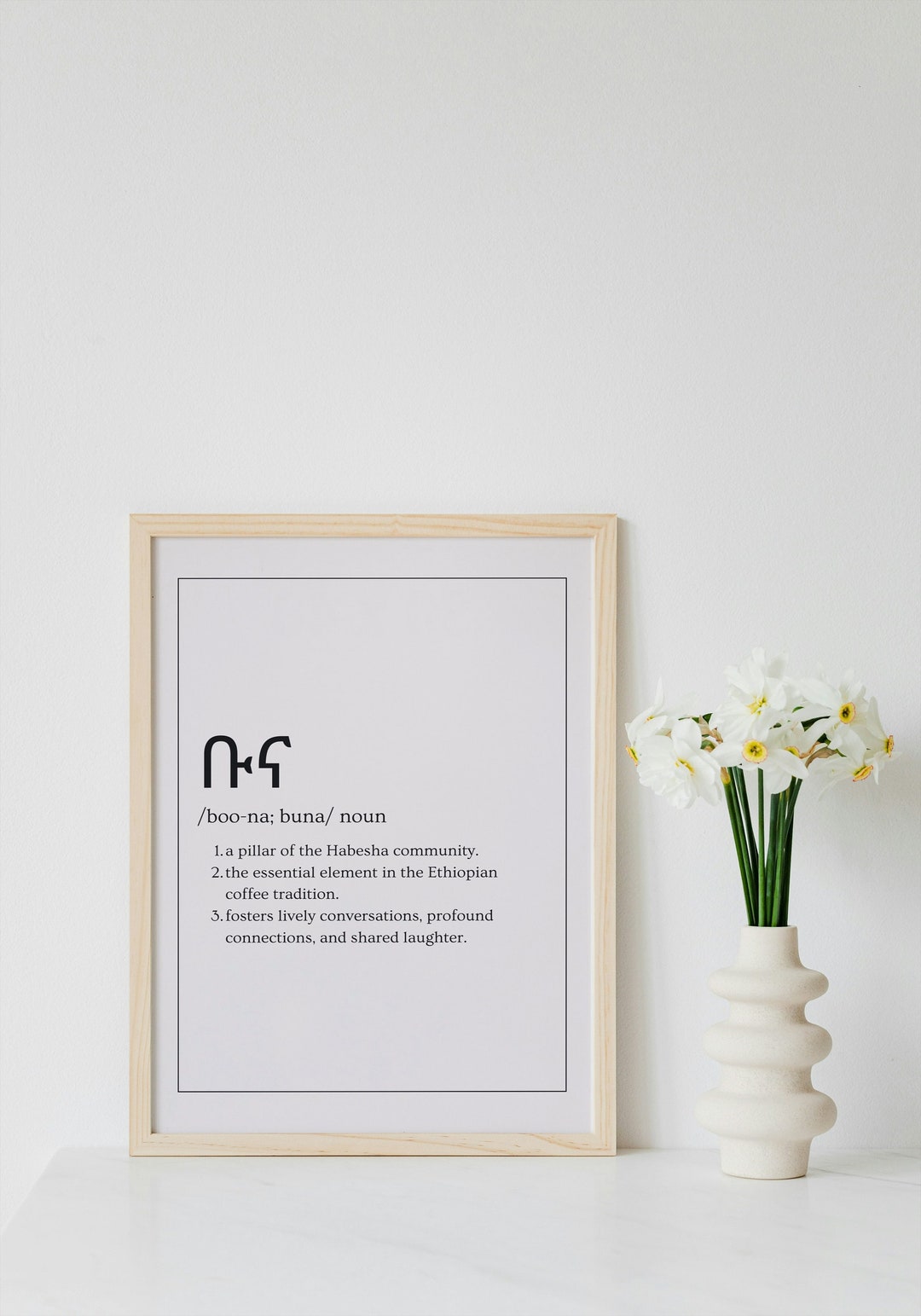 Ethiopian Buna Dictionary Definition for Framing or Poster - Etsy