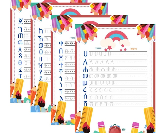 Amharic Alphabet Tracing - Etsy