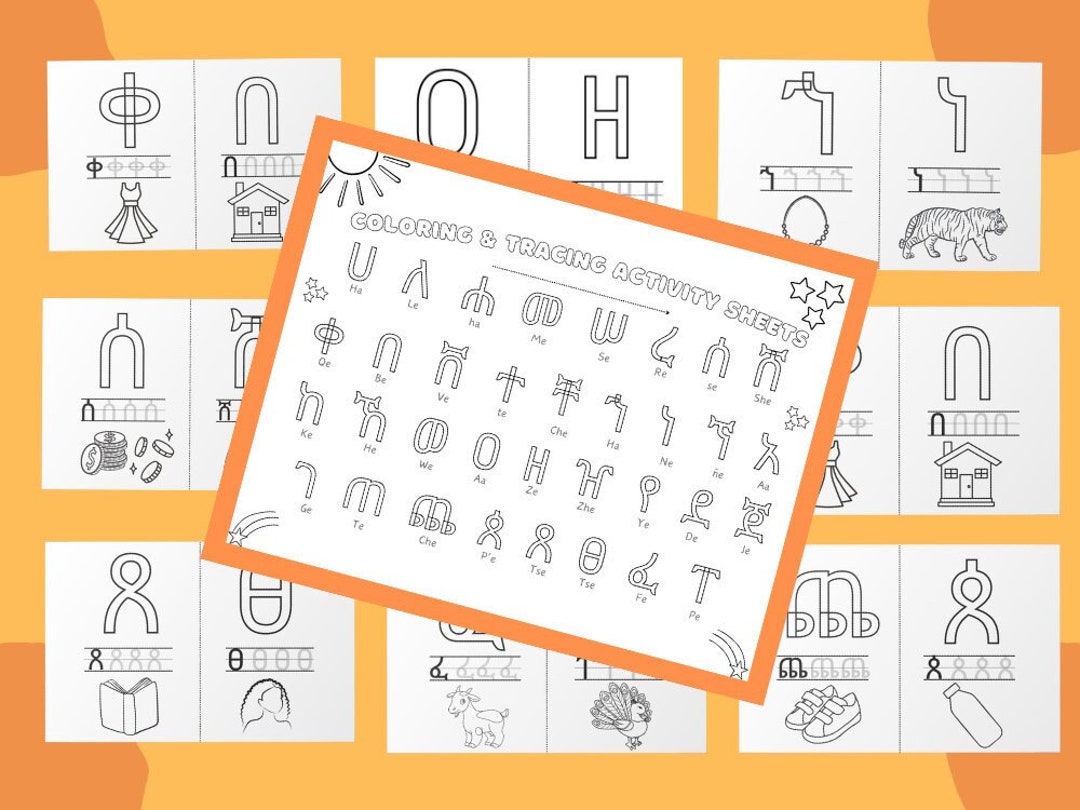 Color and Trace the Amharic Alphabet: 33 Letters and 18 Pages of ...