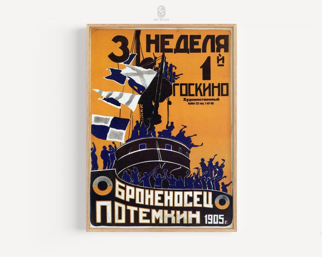 Battleship Potemkin Film Poster, 1925 Soviet Film Art, Russian Film ...
