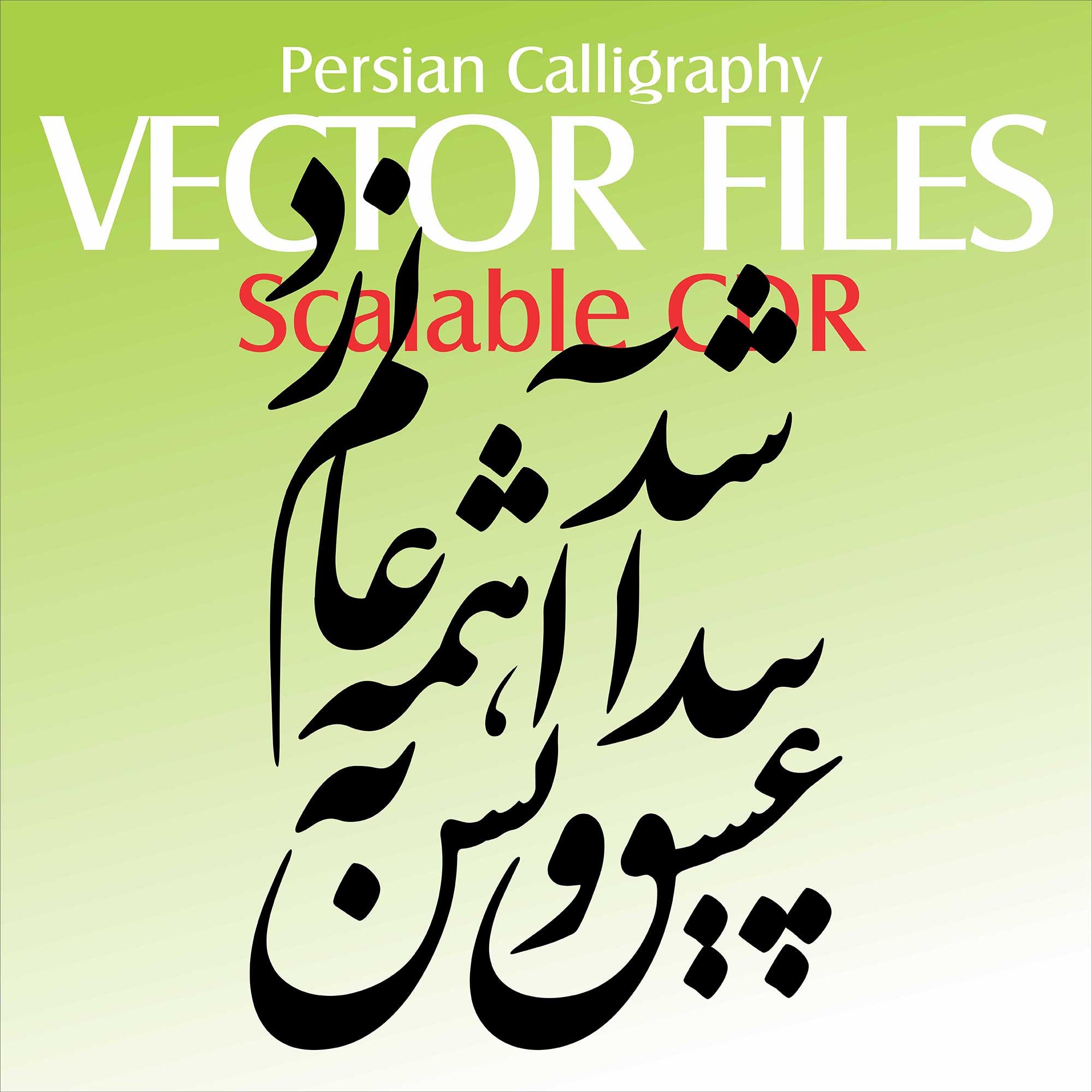 Farsi Calligraphy Bundle: Laser Cut Designs, Personalized Gifts (SVG ...
