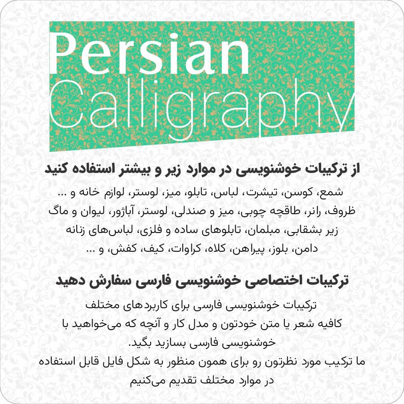 Farsi Calligraphy Bundle: Persian Poetry SVG Files for Laser Cutting - Etsy