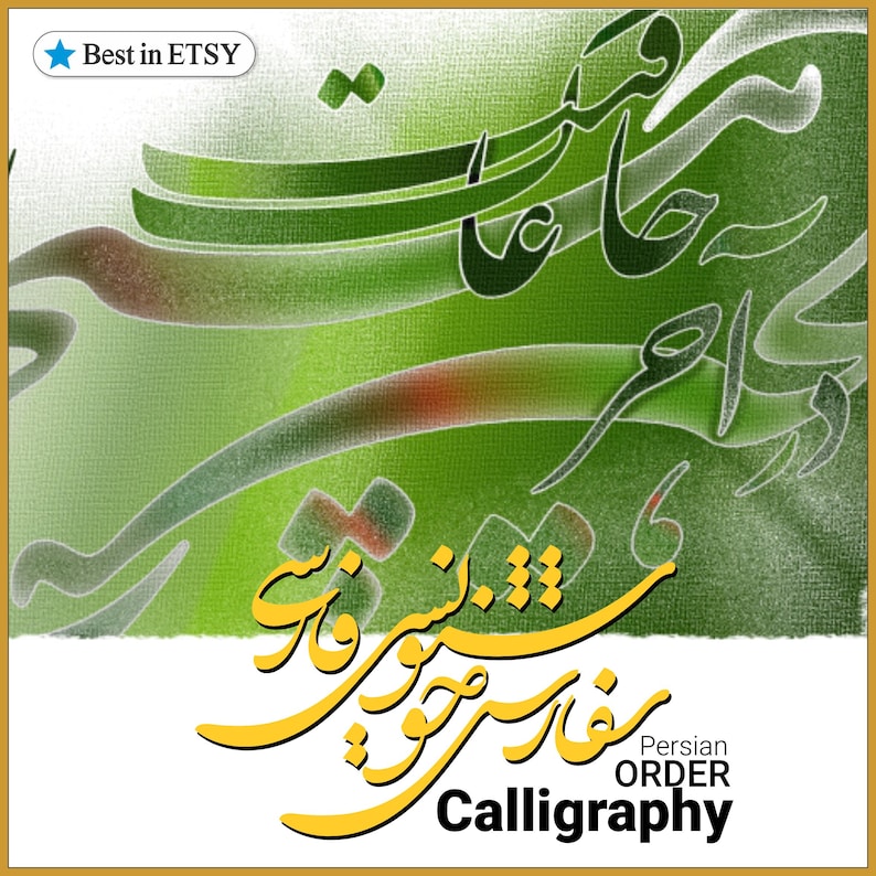 Farsi Calligraphy Bundle: Persian Poetry SVG Files for Laser Cutting - Etsy