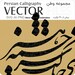 Farsi Calligraphy Bundle: Persian Poetry SVG Files for Laser Cutting - Etsy